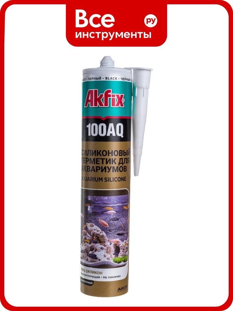 Аквариумный силиконовый герметик Akfix 100AQ черный, 280 мл SA079.28B