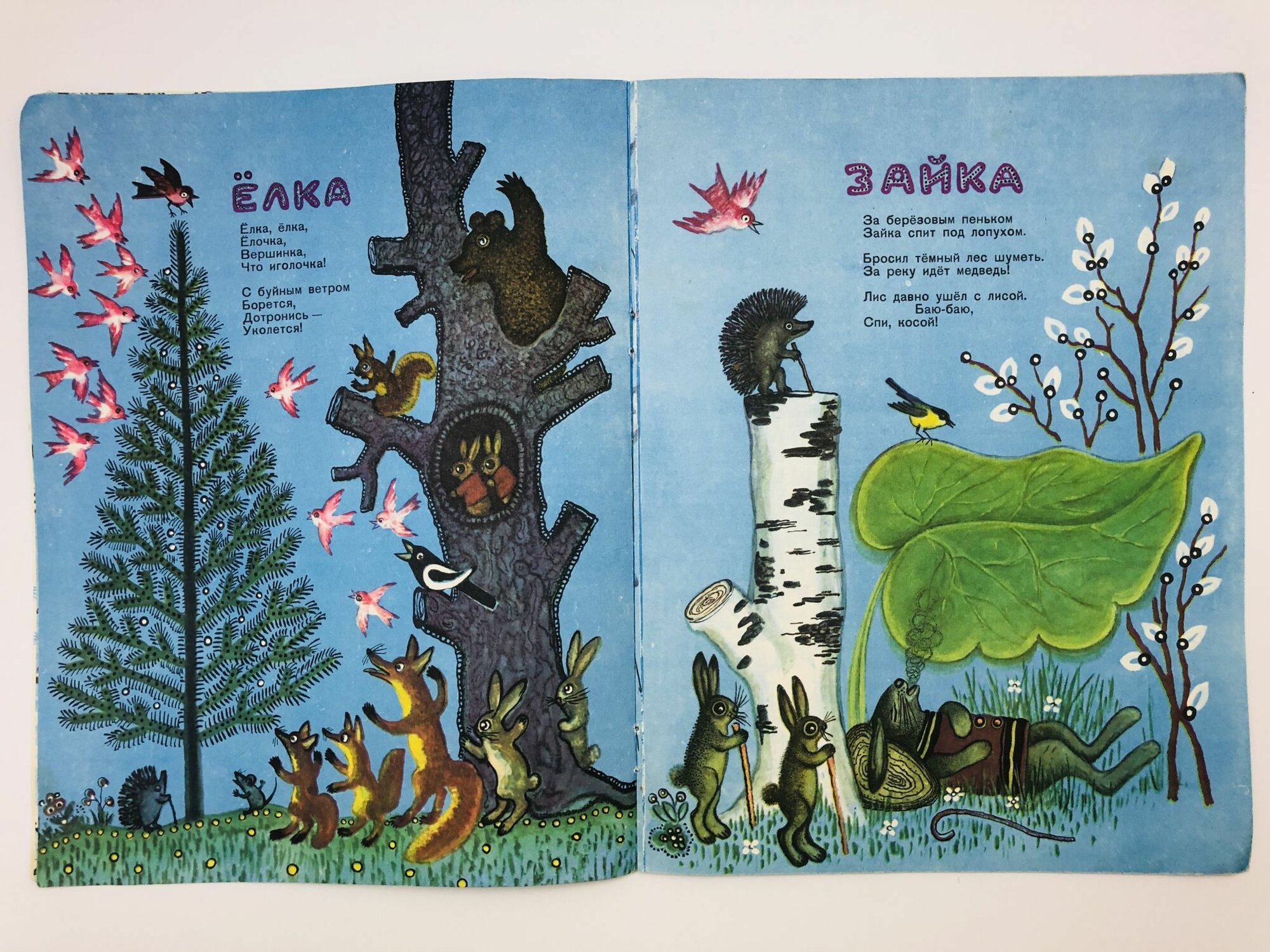 Шутки прибаутки — фото 1