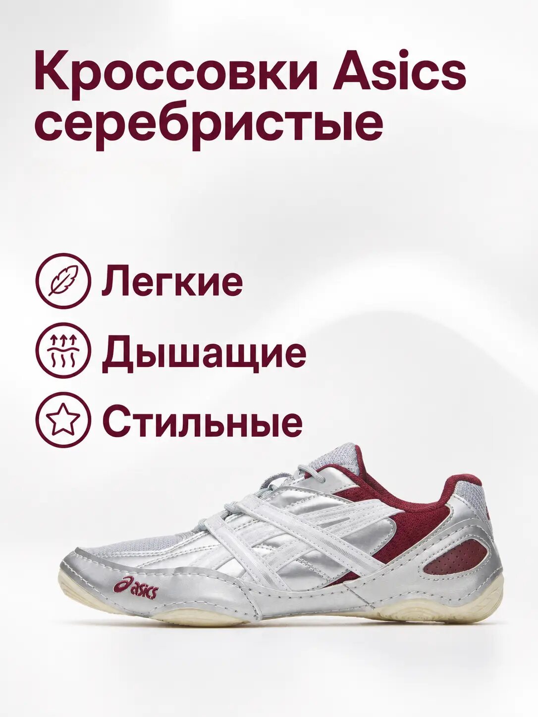 Полупальцы
