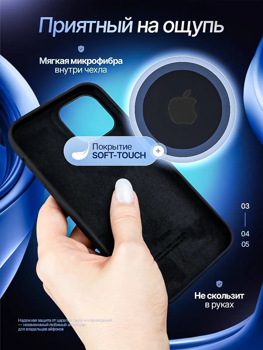 Чехол для iPhone 12 mini силиконовый — фото 1