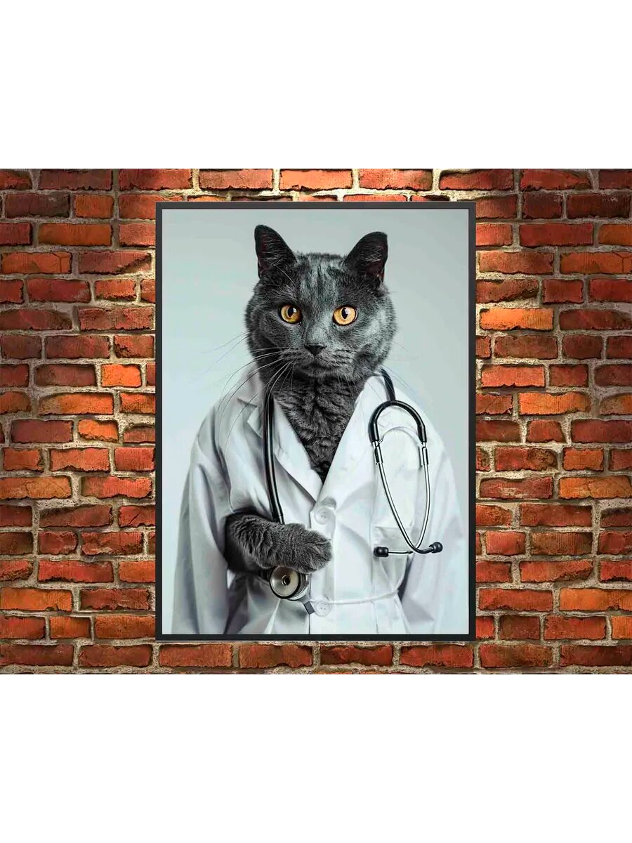 Русский голубой кот Доктор 1, Плакат 30x42см