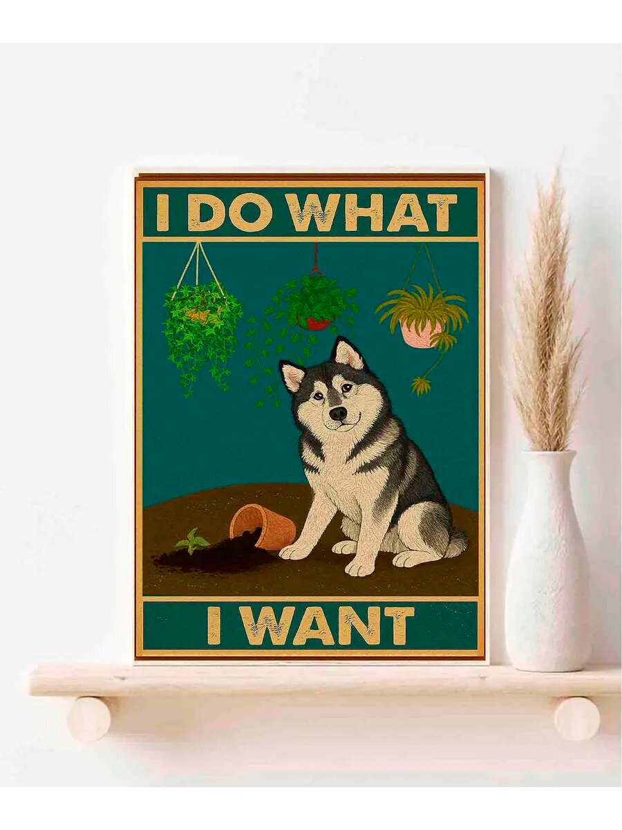Аляскинский маламут, I Do What I Want, Плакат 30x42см