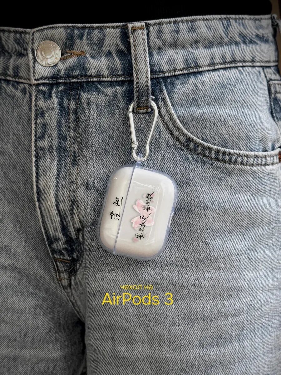 Чехол на AirPods 3 цветы