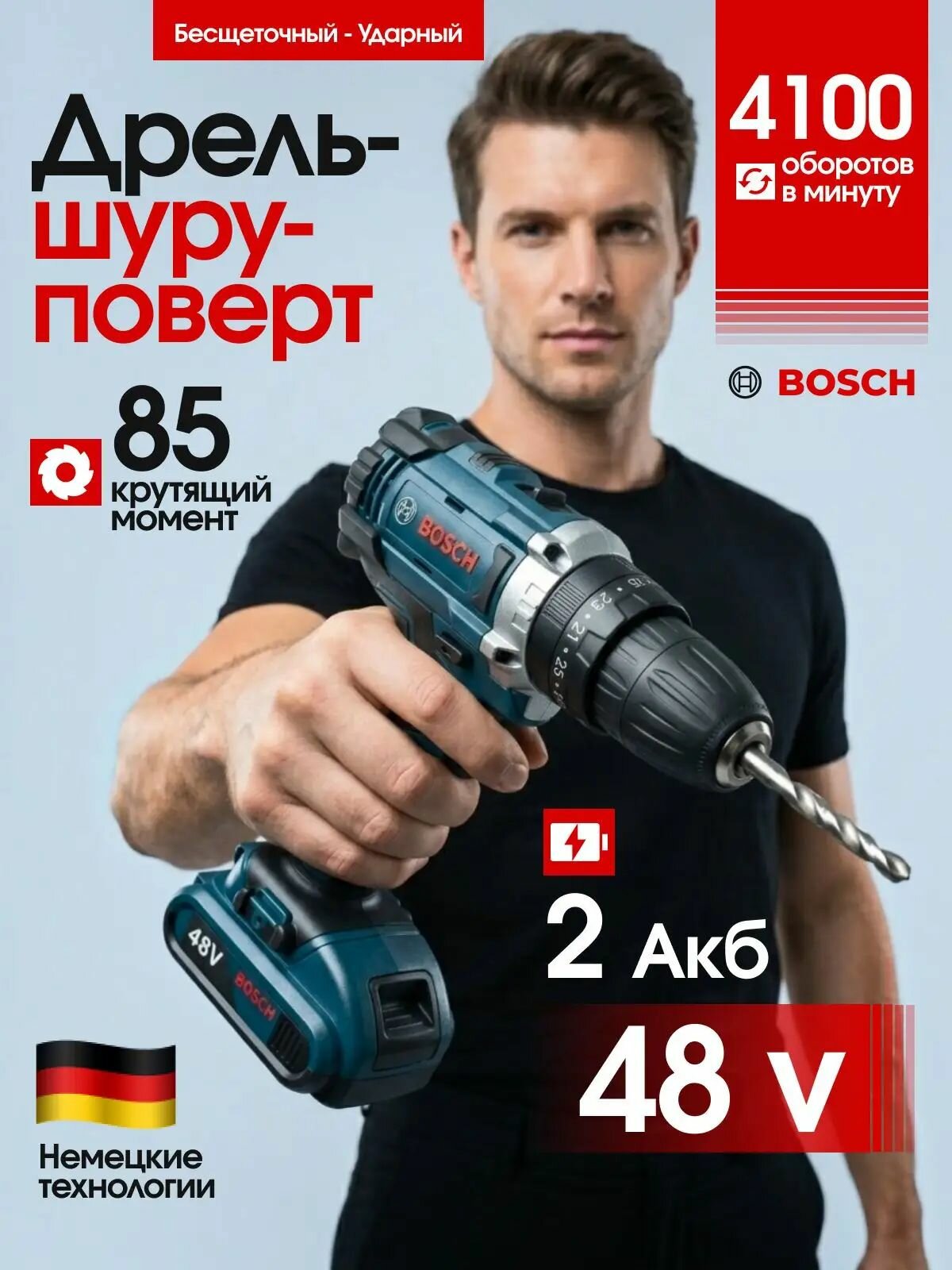 Шуруповерт аккумуляторный/Дрель-шуруповерт / 24 насадки, кейс в подарок-xf