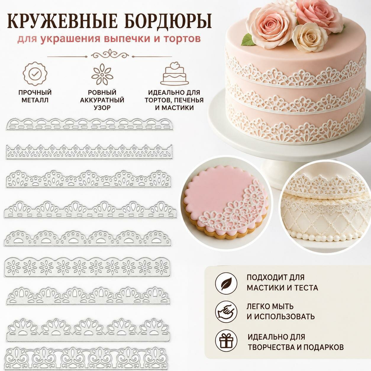 1 комплект металлических трафаретов для вырубки цветочного кружева, трафареты для тиснения