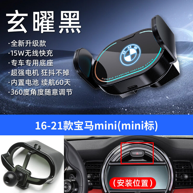 Черный автомобильный держатель для телефона MINI Cooper F56/F55/F60 все годы с беспроводной зарядкой 15W - включает