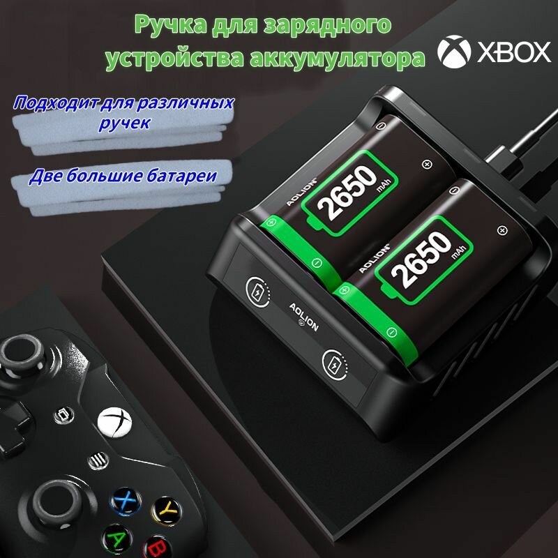 Аккумуляторы для геймпада Xbox Series X/S и One 2650 mAh (2 шт) с зарядным кабелем, док-станцией.