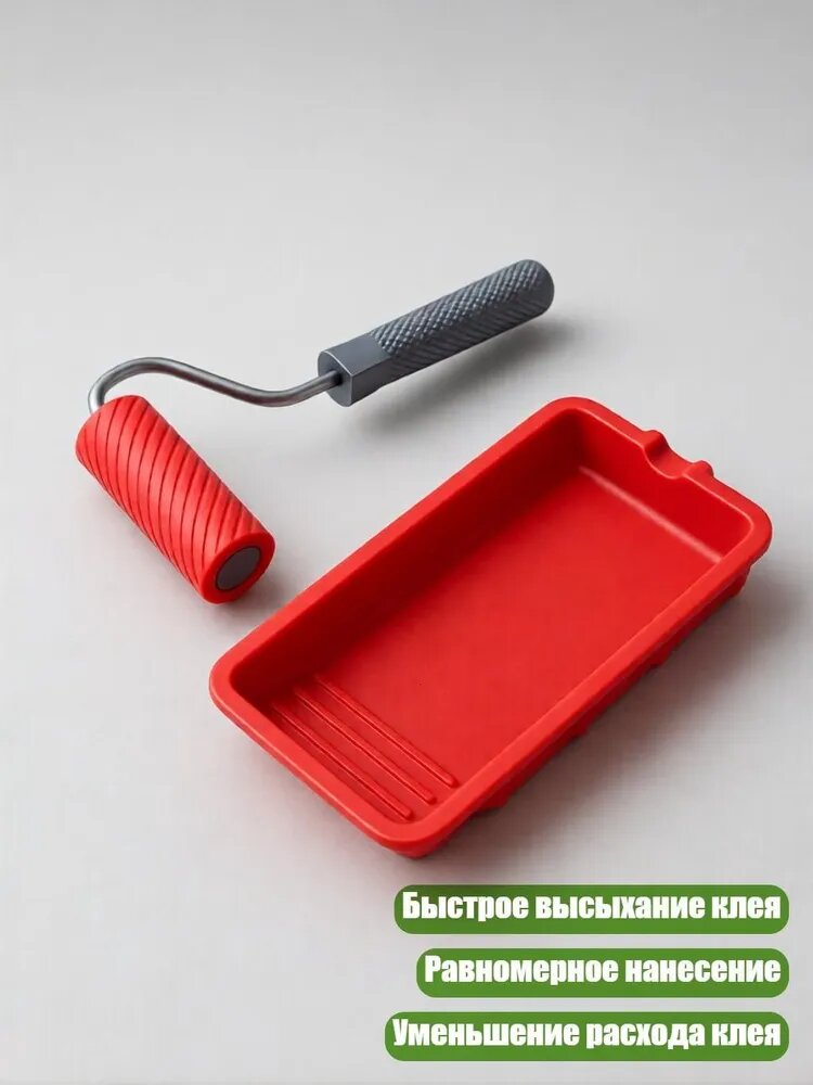 Быстросохнущий валик для нанесения клея для деревообработки с поддоном и гладким распределителем для столярных и DIY проектов, Красный набор из 2 частей