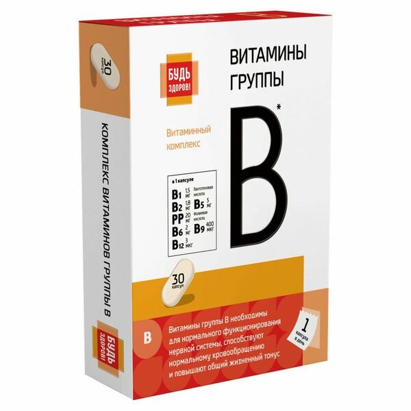 Витаминов группы В комплекс Будь Здоров! капсулы 360мг 30шт