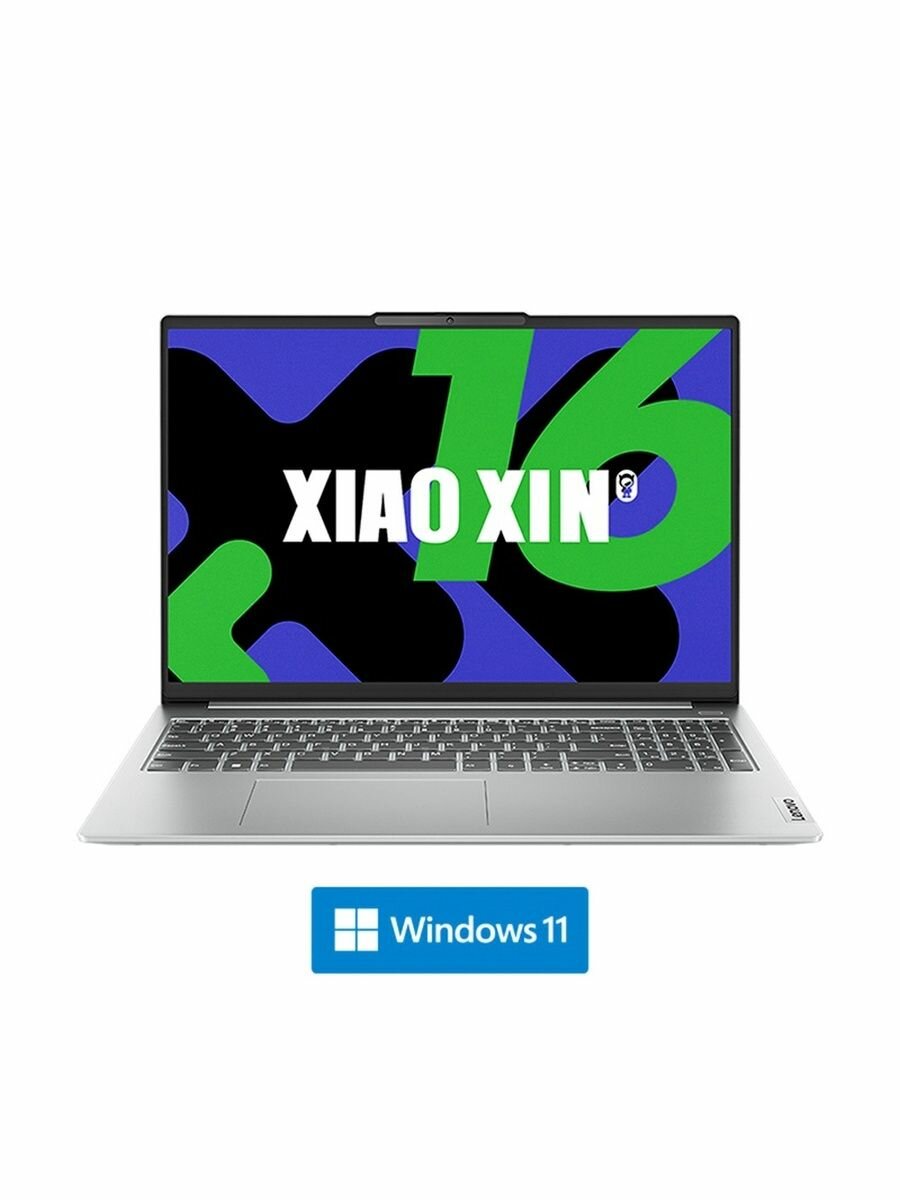 Ноутбук Lenovo IdeaPad 16", ADM-R7-8845H, 16ГБ/1TБ, Русская раскладка — фото 1
