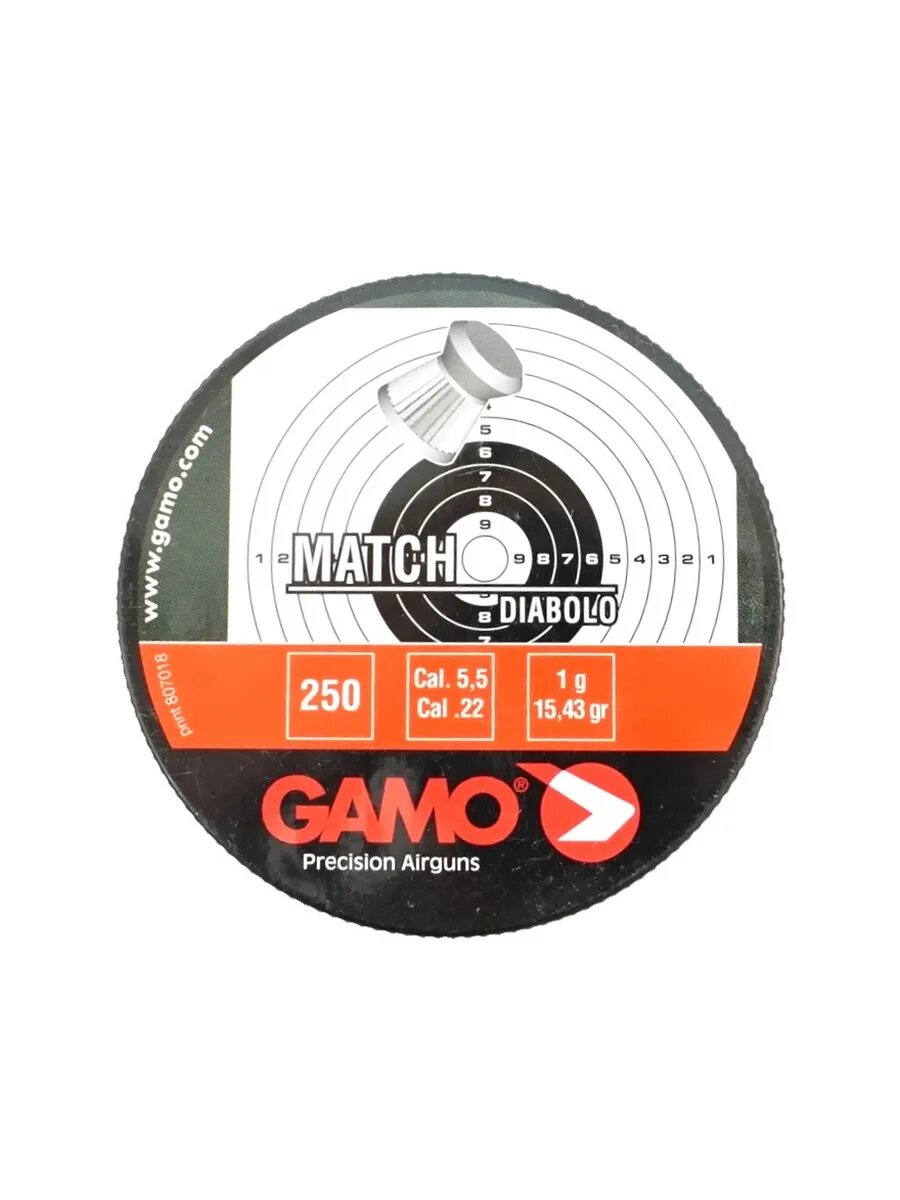 Пули Gamo Match 5,5 мм, 1,0 г (250 штук)