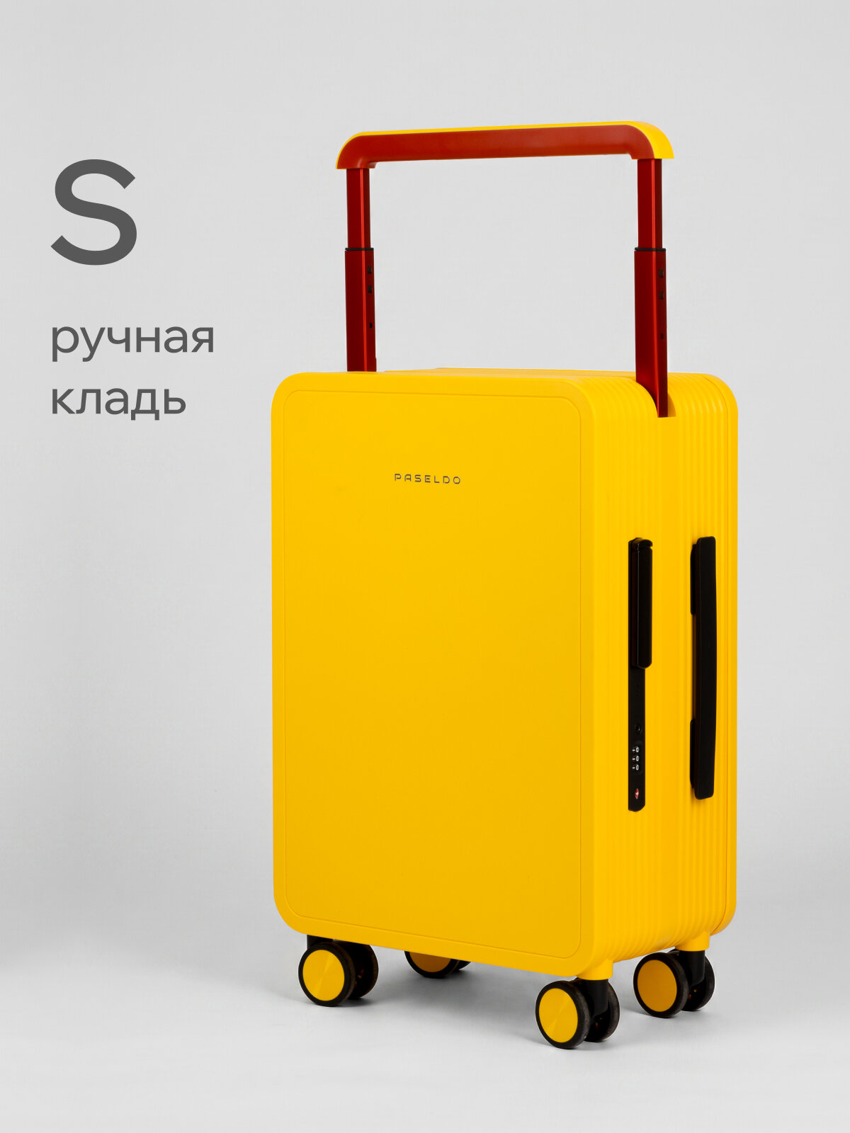 Чемодан 