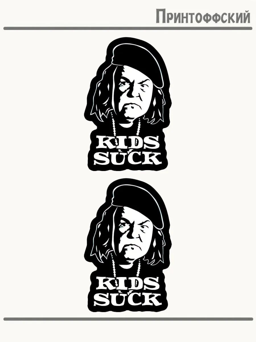 2-е (Две) Термонаклейки злая бабка kids suck