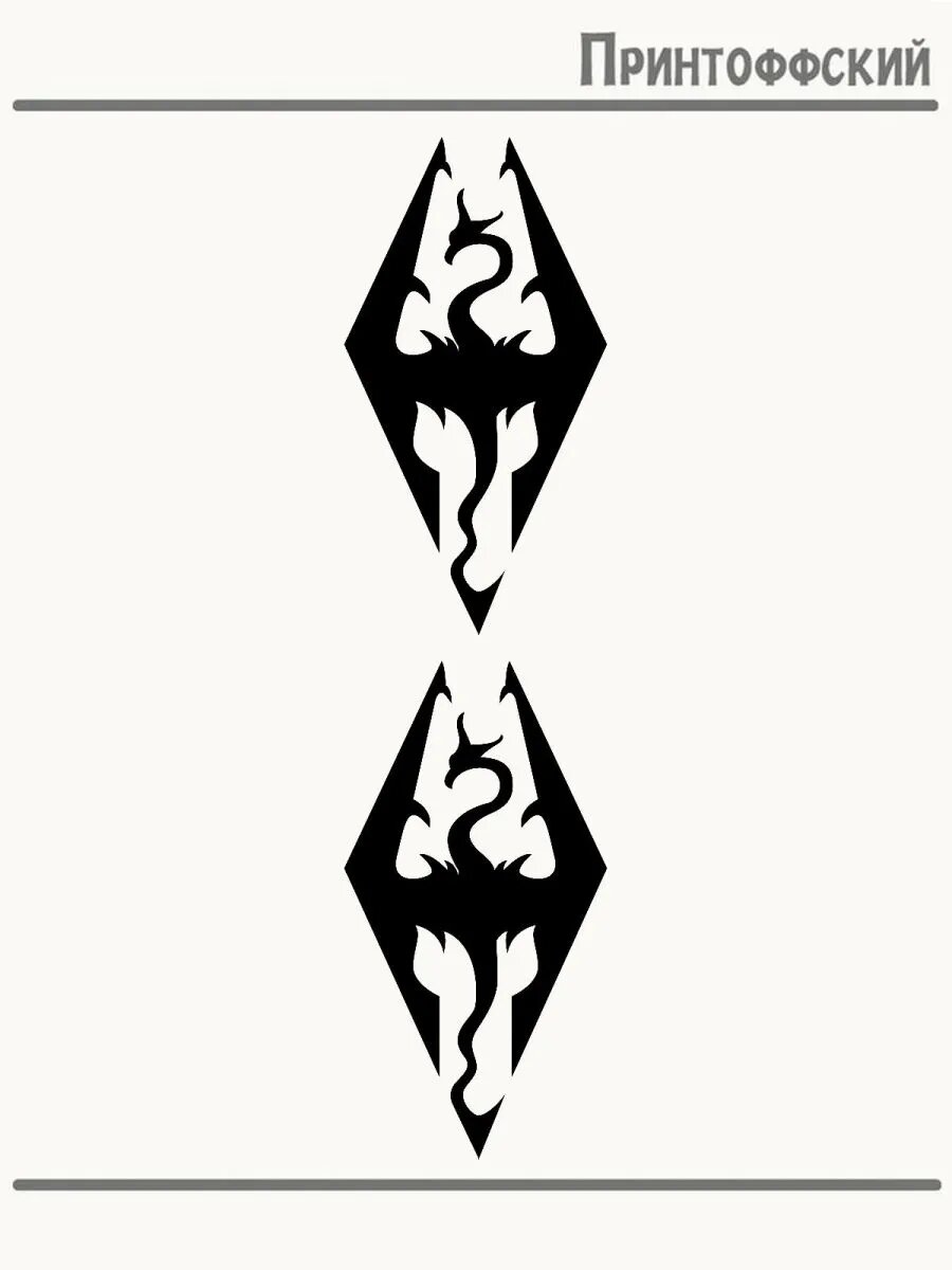 2-е (Две) Термонаклейки skyrim скайрим