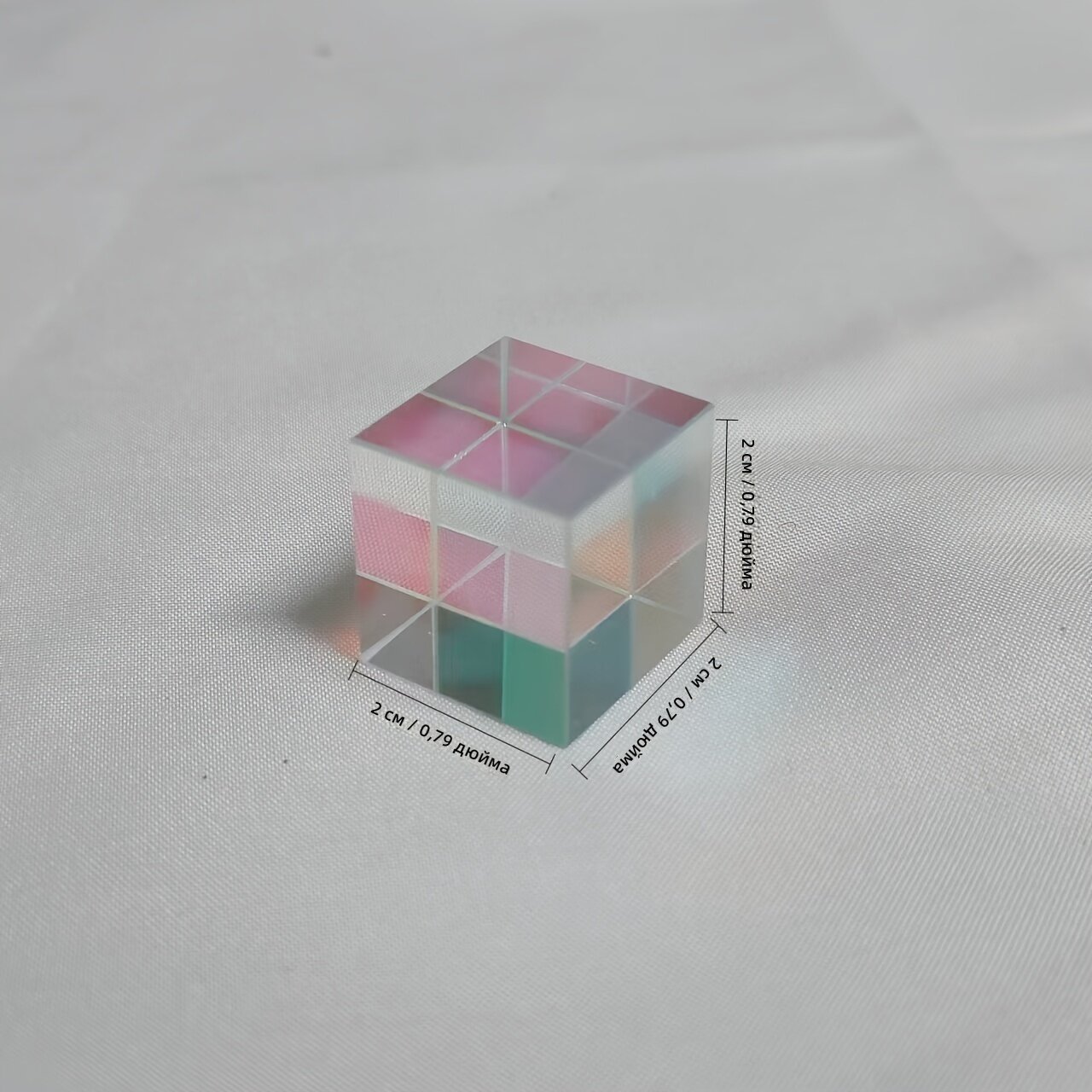 Оптическая стеклянная X-образная кубическая призма, расщепитель RGB, для демонстрации спектральной дисперсии и рефракции, учебное пособие для энтузиастов оптики, от 14 лет, 1 шт.