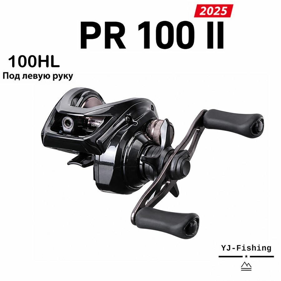 DAIWA 2025 PR 100 100HL Под левую руку Кастинговое Катушка