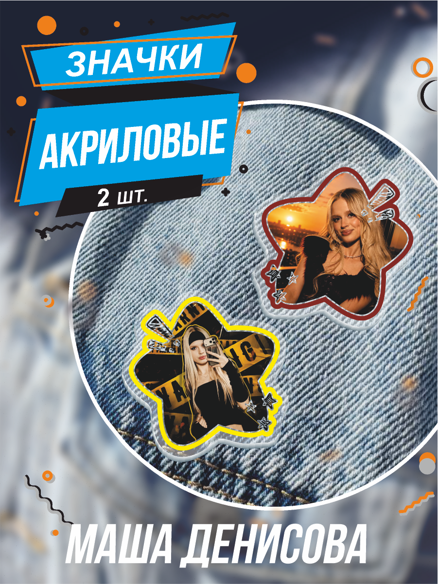 Значок BELOUSOV