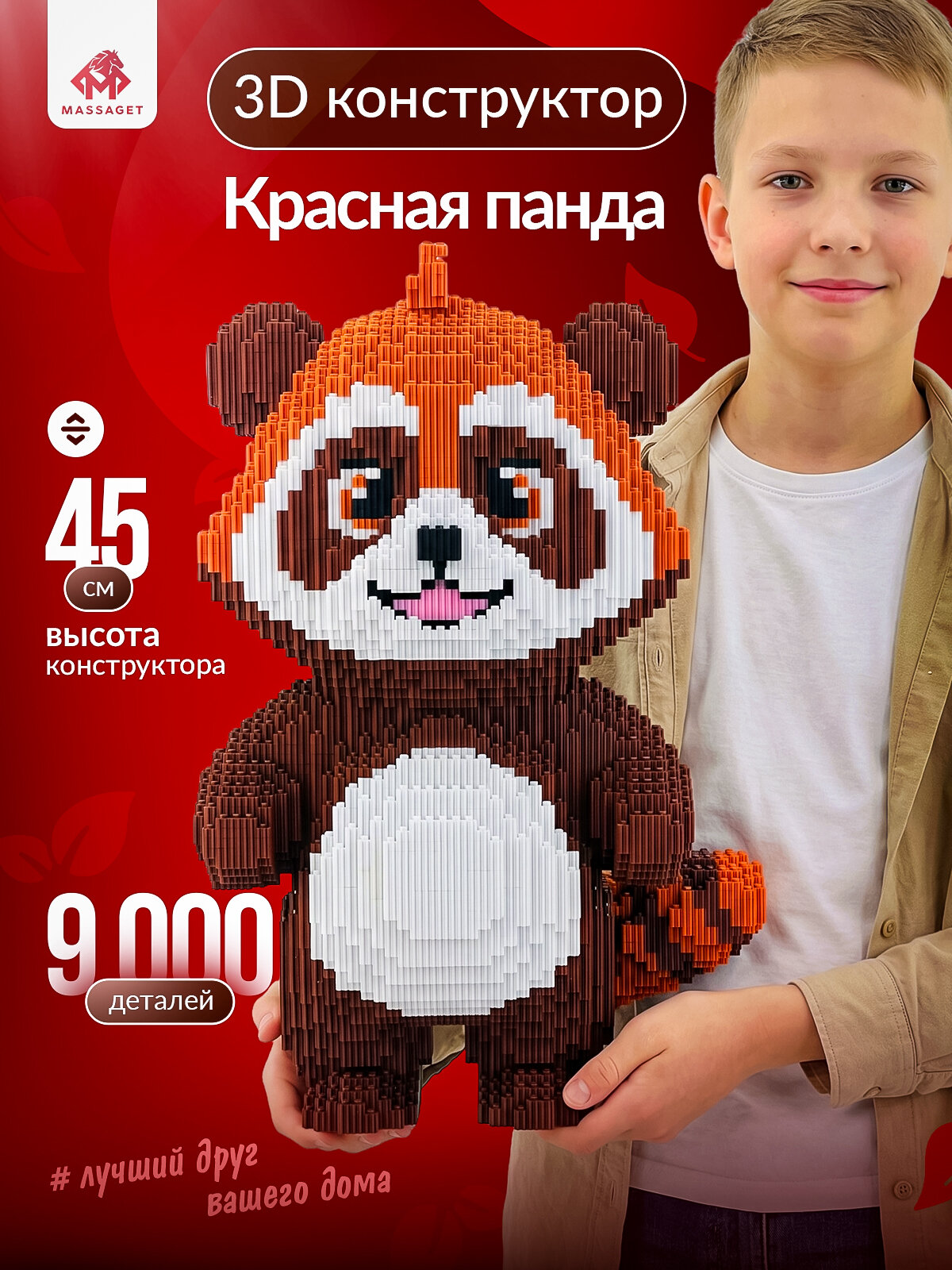3Д Конструктор из миниблоков "китайская панда" 3D большой конструктор для мальчиков и девочек