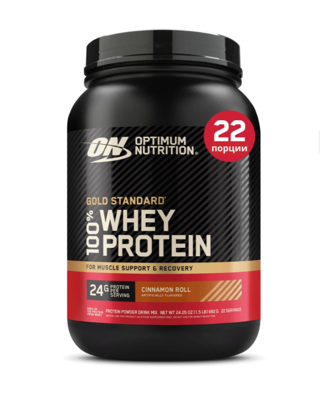 Протеин Optimum Nutrition Whey Gold Standard 100% 680 гр Булочка с корицей