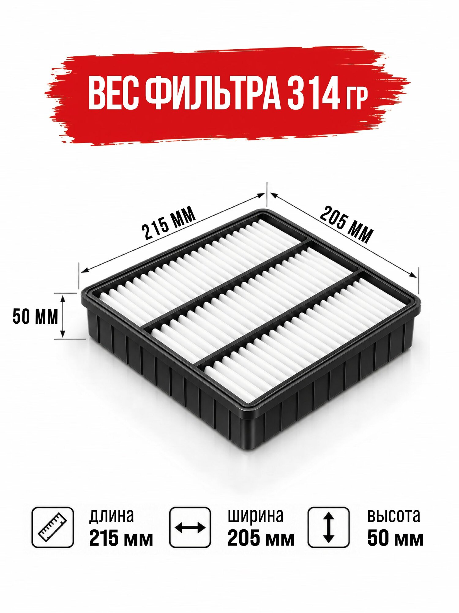 Фильтр воздушный MITSUBISHI LANCER IX мицубиси лансер 9, OUTLANDER I Аутлендер, COLT V FORTECH FA044