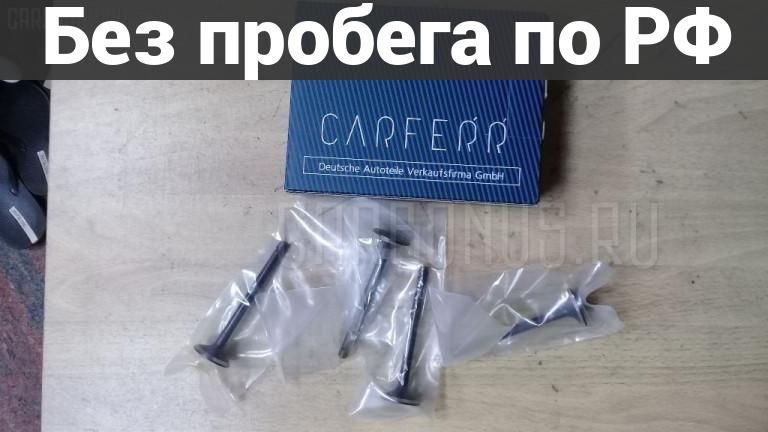 Клапан выпускной с пробегом Isuzu 4lb1