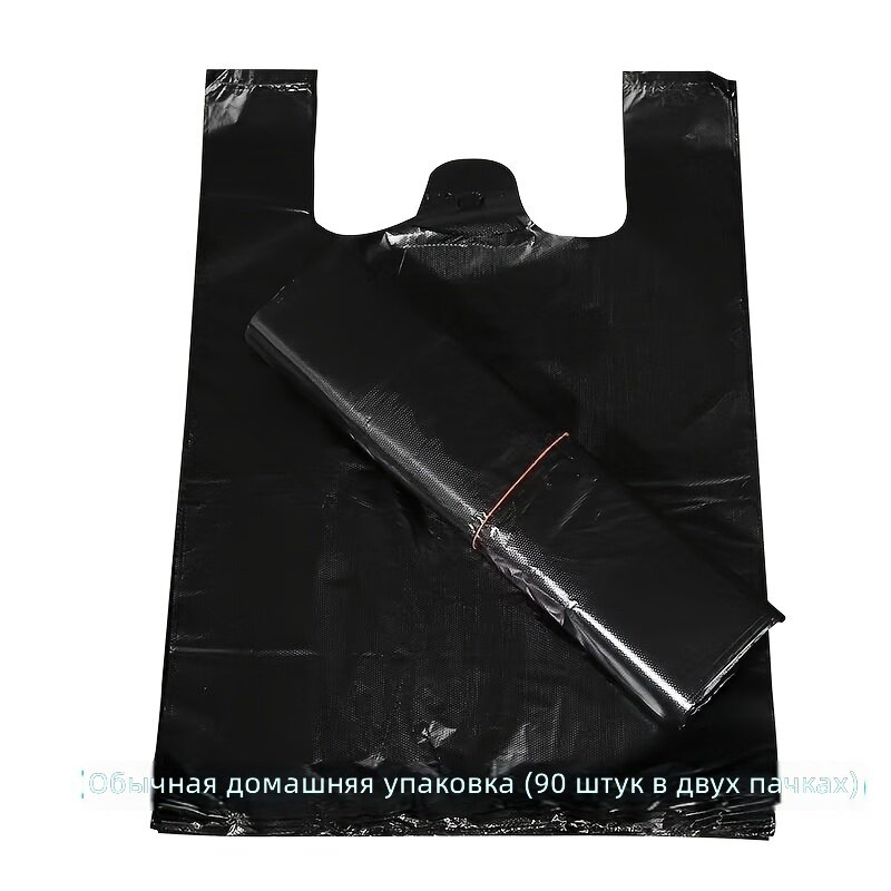 Прочные пакеты для мусора из полиэтилена, удобные для переноски в руке, подходят для кухни и ванной комнаты, стандартный бытовой размер (2 упаковки по 90 штук)