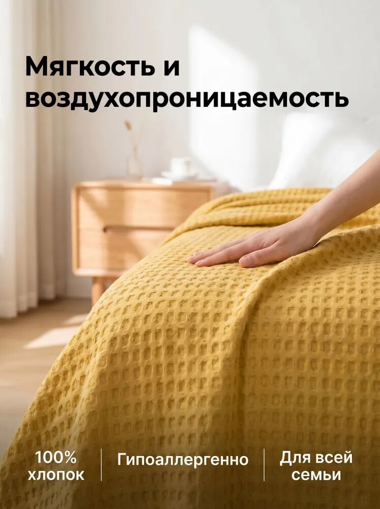 Простыня 150x200 см махровая ткань, золотой узоры