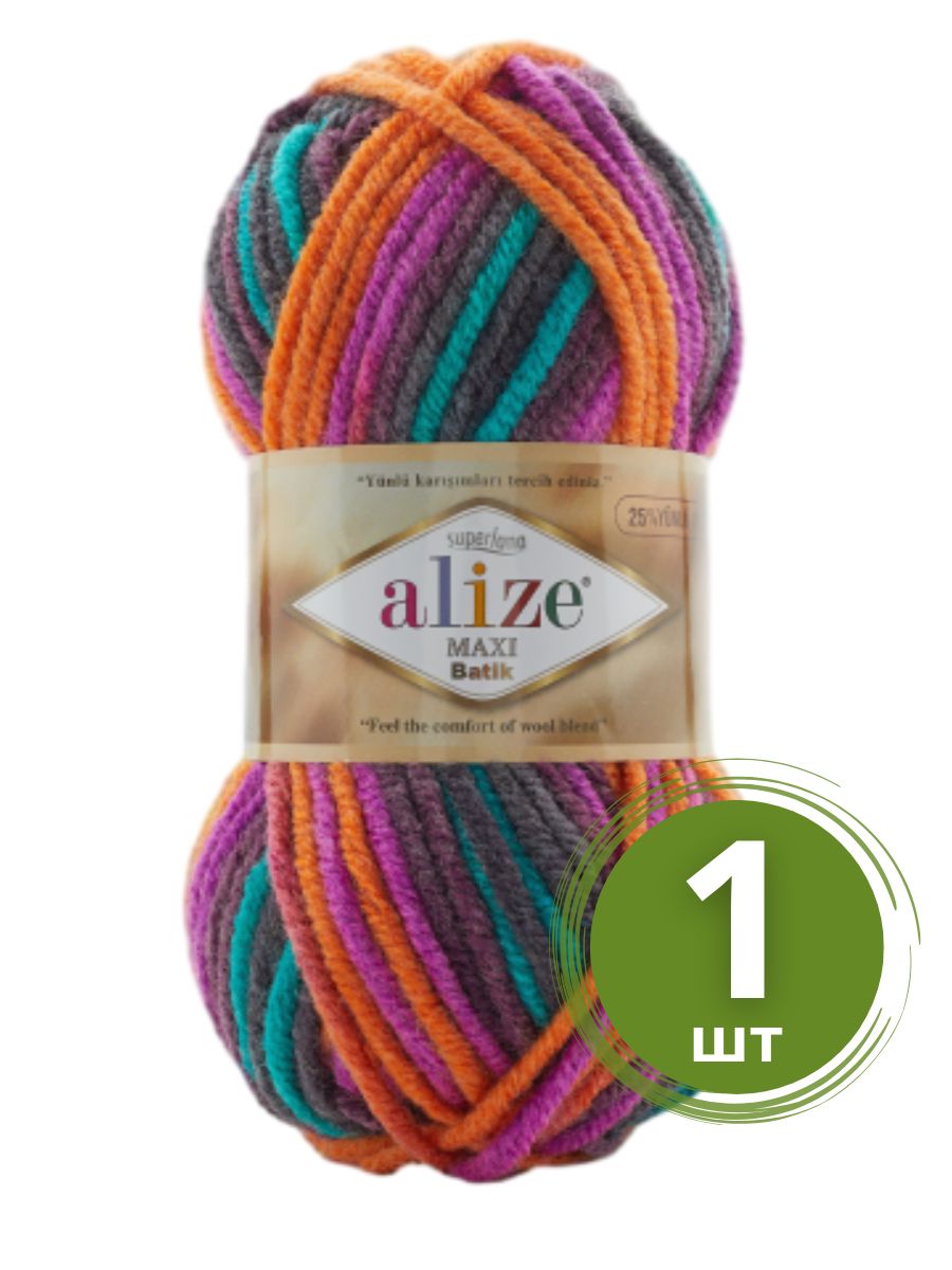 Пряжа для вязания Alize Superlana Maxi Batik (Суперлана Макси Батик) - 1 моток 8025 фуксия/бирюзовый/оранжевый, секционная пряжа, 25% шерсть, 75% акрил, 100м/100г