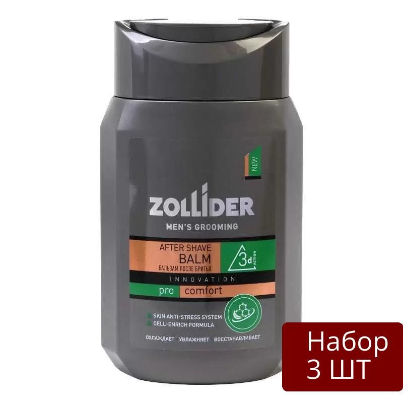 Набор 3 шт Бальзам после бритья ZOLLIDER "Pro Comfort", охлаждающий, 150 мл