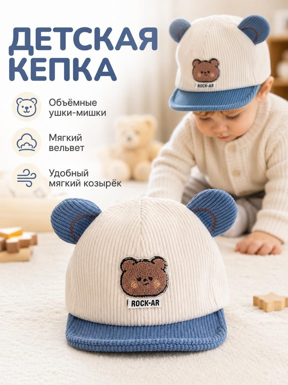 Шапка для девочек