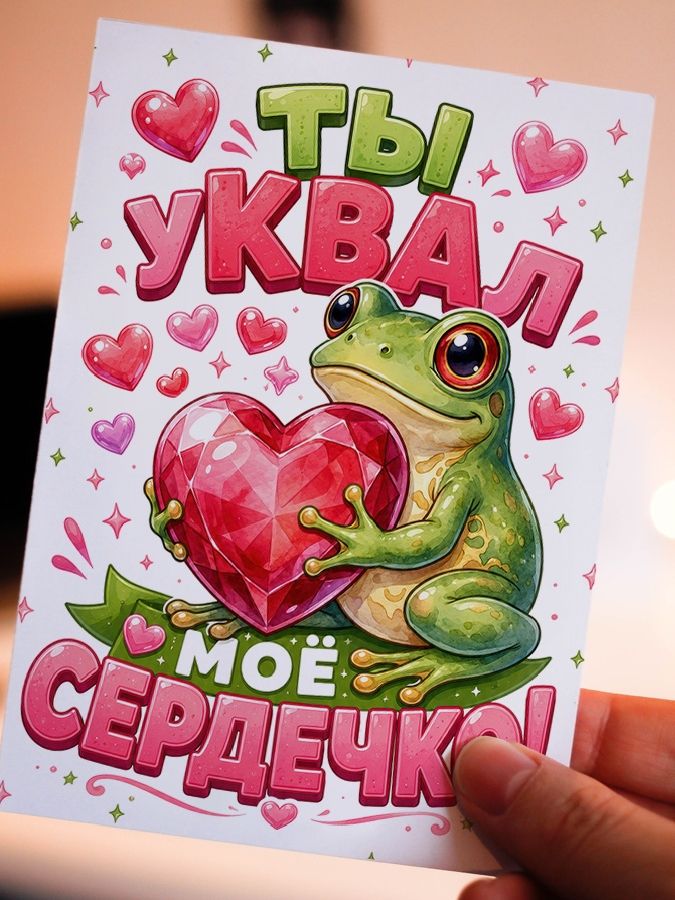Набор открыток с юмором