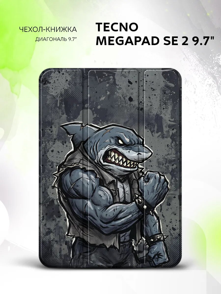 Чехол на Tecno MegaPad SE 2 9.7", техно МегаПад СЕ 2 9.7", книжка, защитный и с принтом