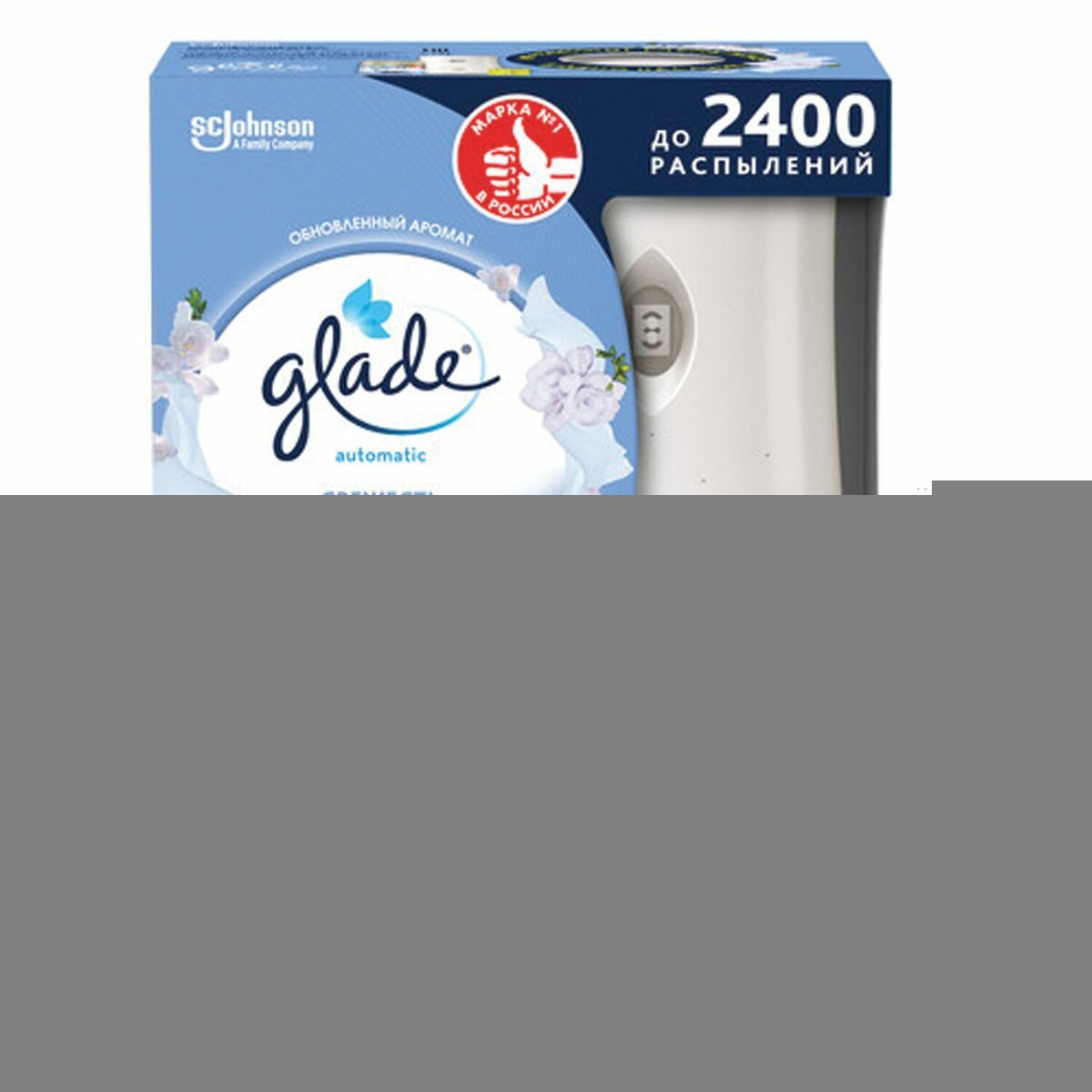 Освежитель воздуха автоматический Glade 269мл + сменный картридж "Свежесть белья" (864988), 4шт.