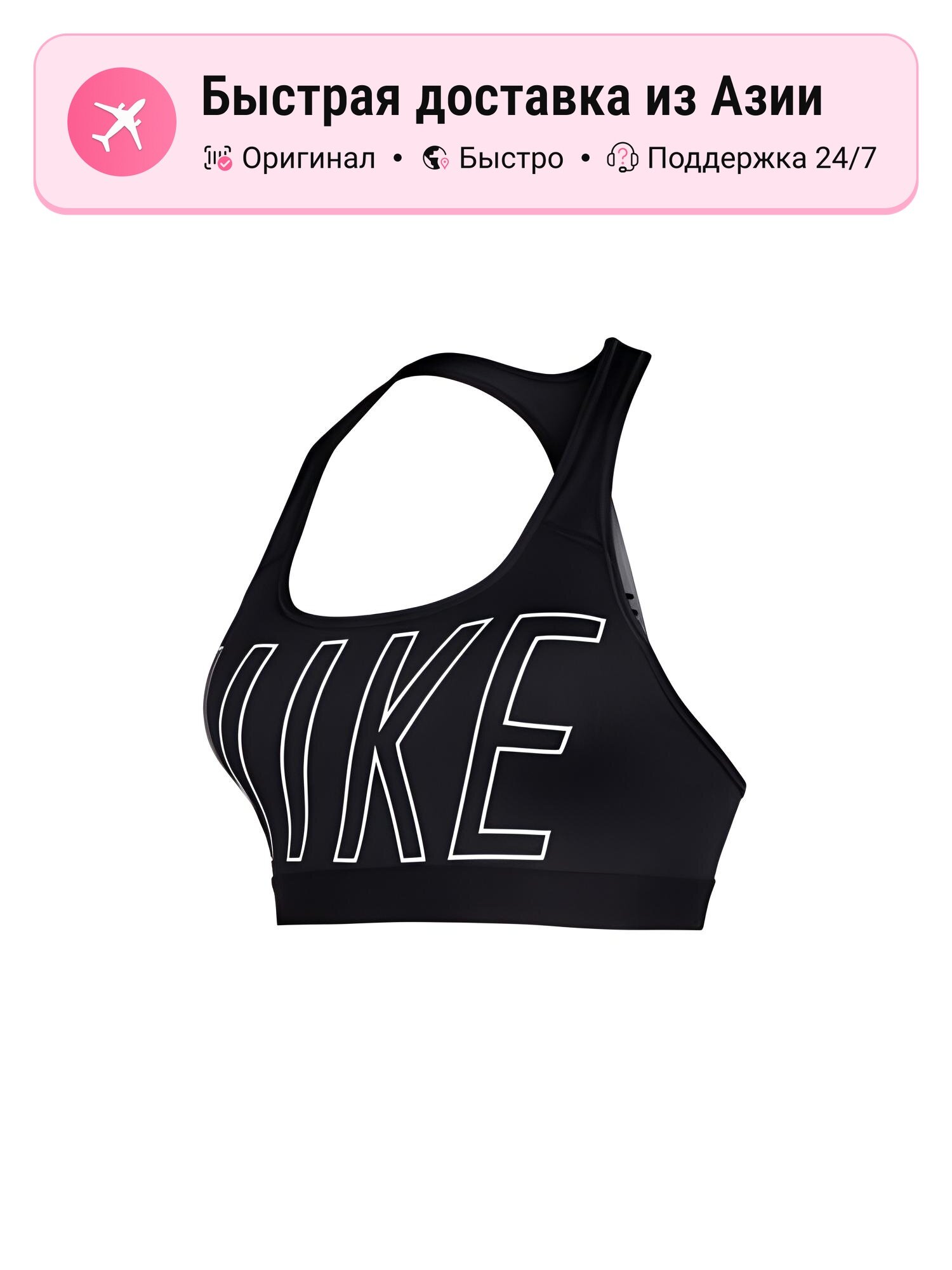 Биндер NIKE