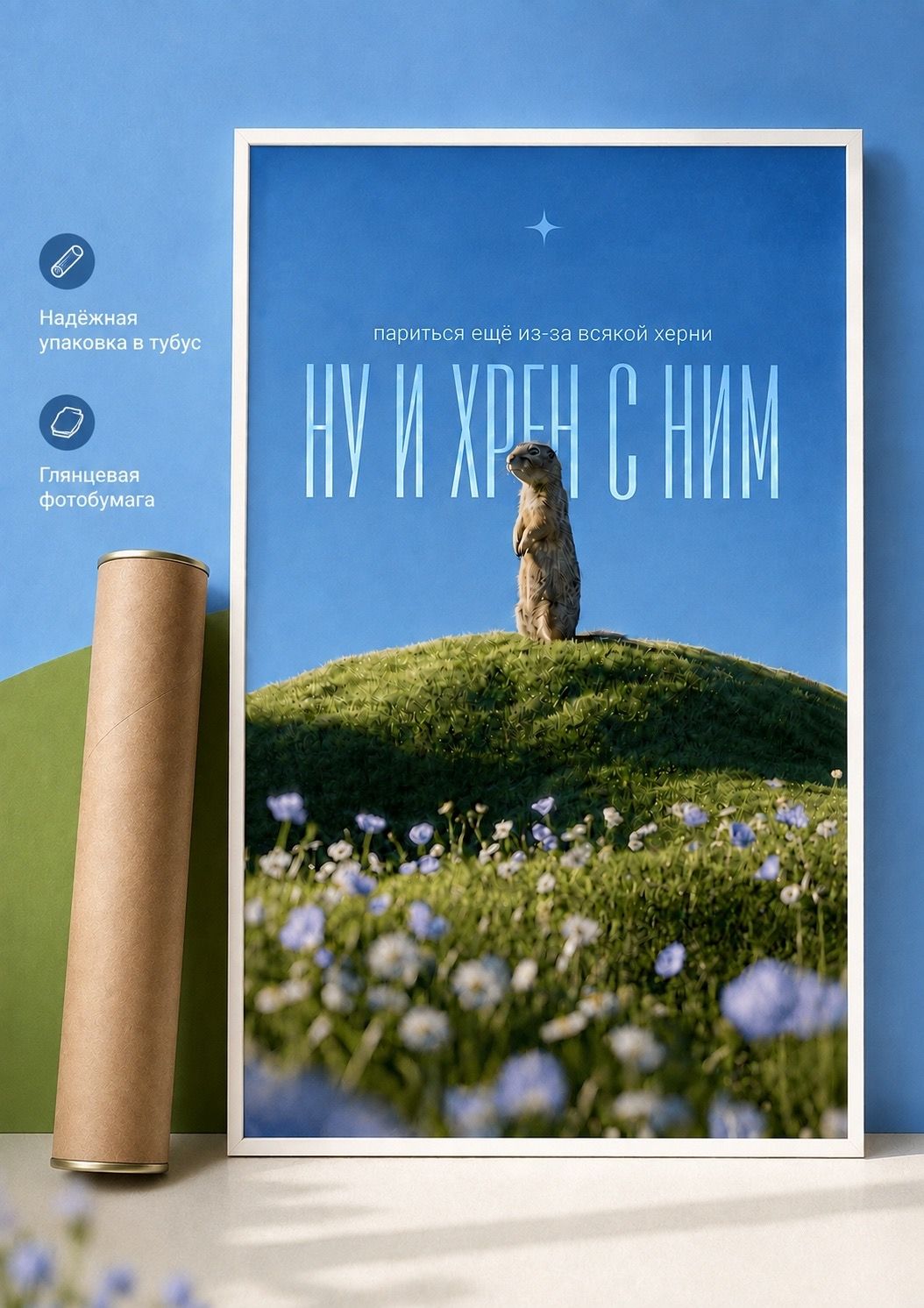 Бобер А2 — фото 1