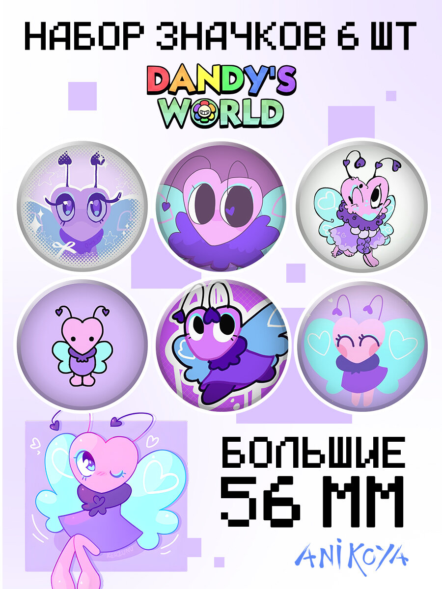 Значок AniKoya