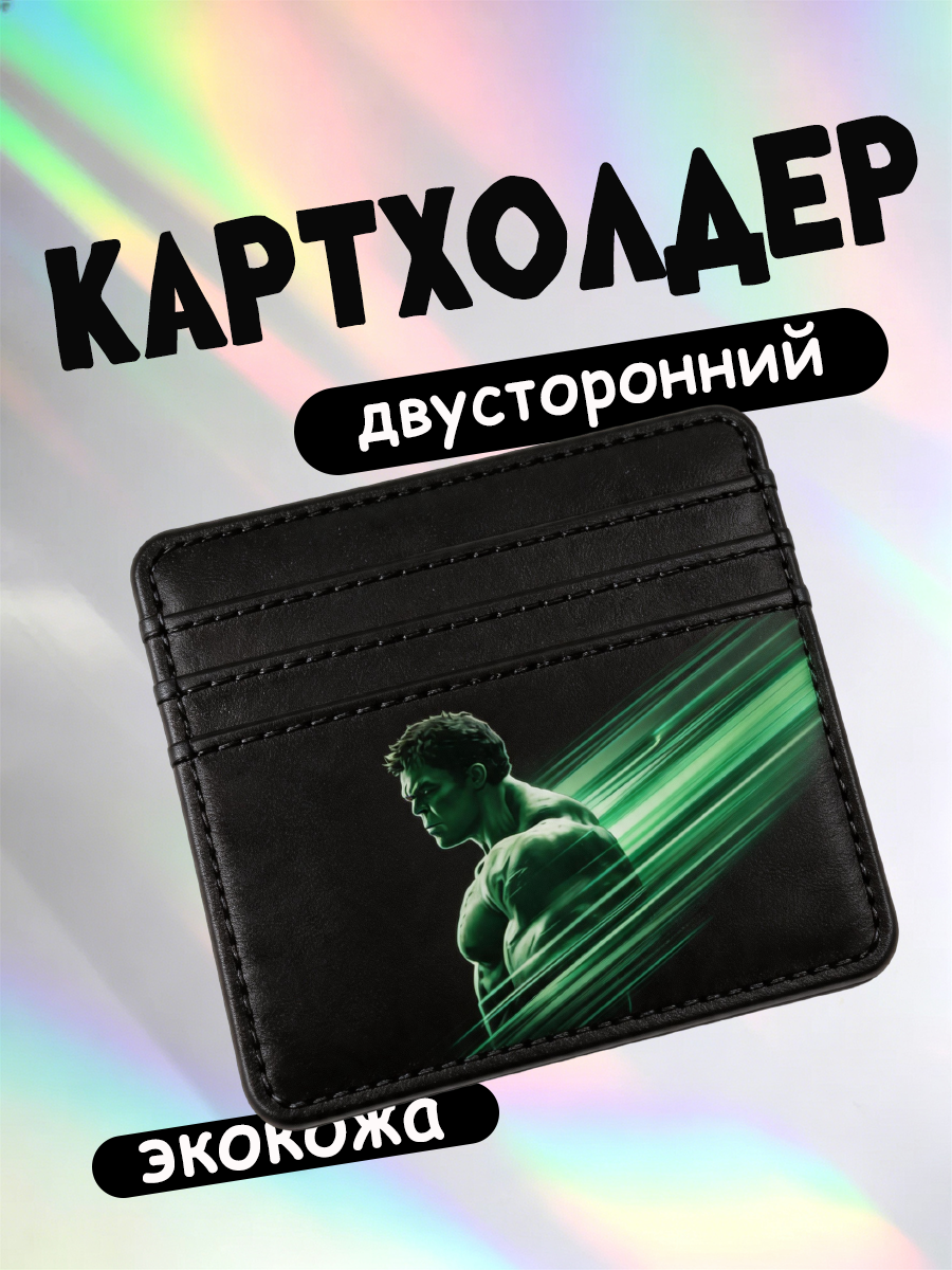 Визитница