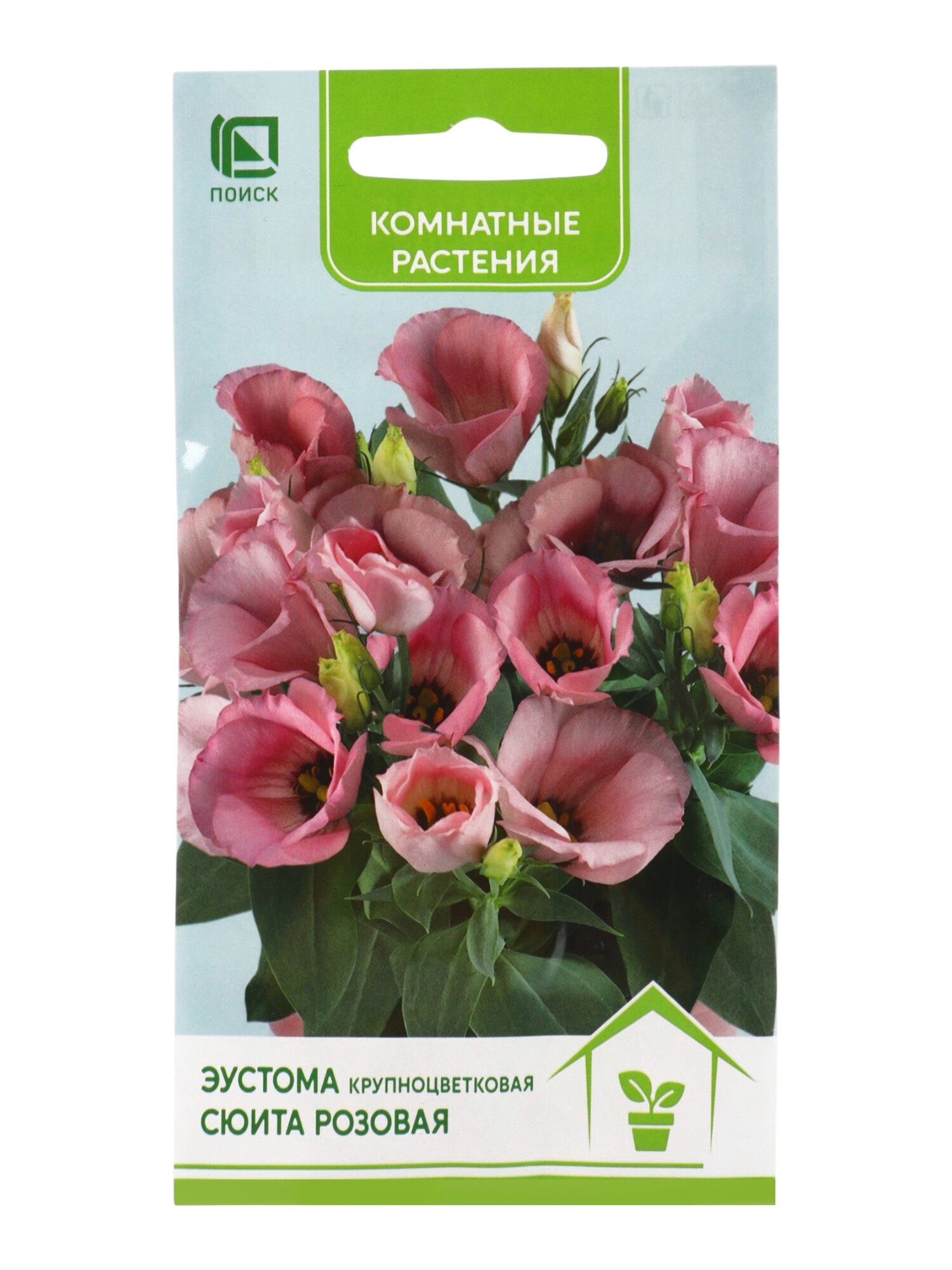 Семена цветов Эустома крупноцветковая Сюита Розовая. 2 упаковки
