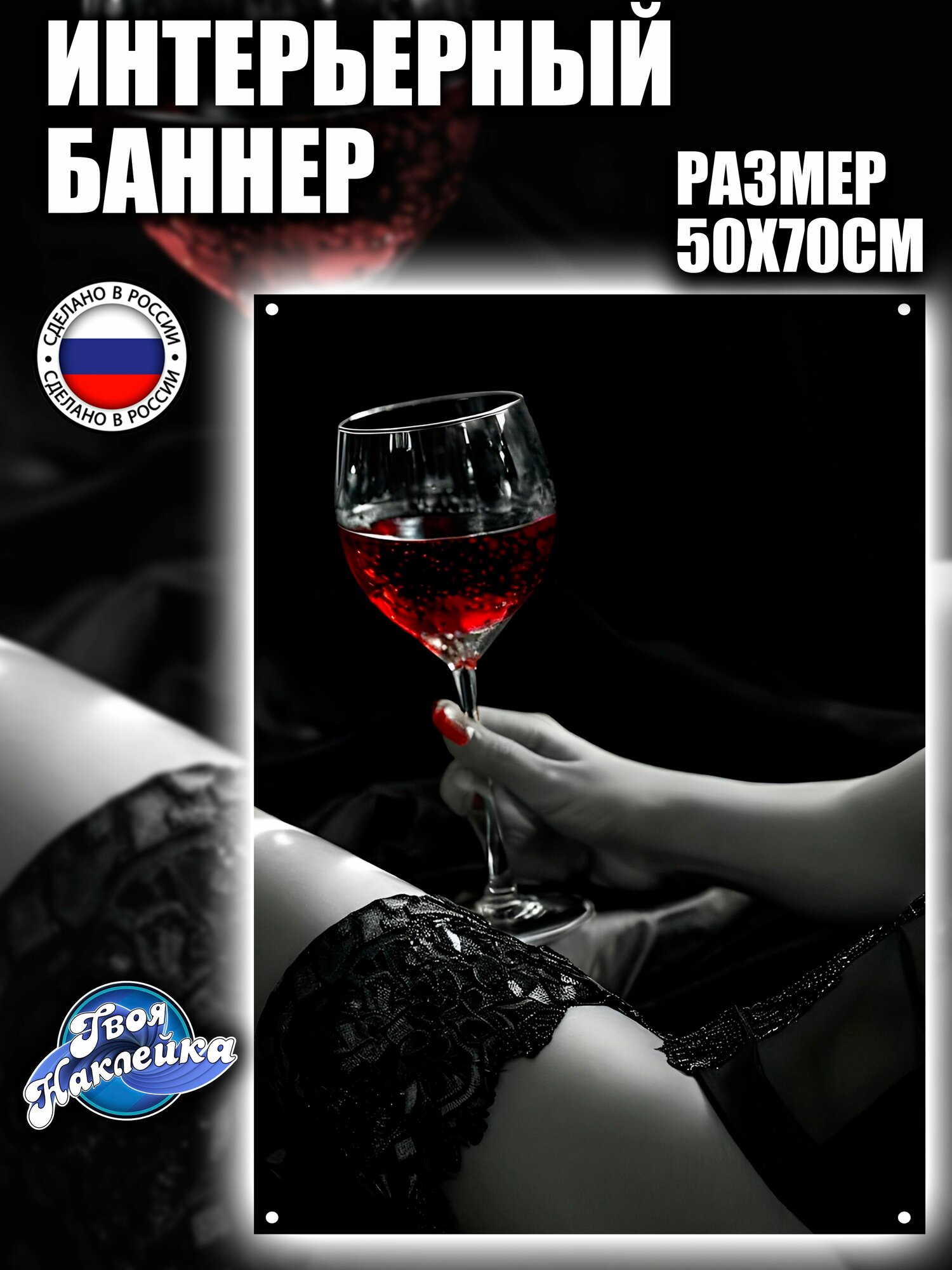 Постер на стену баннер Девушки