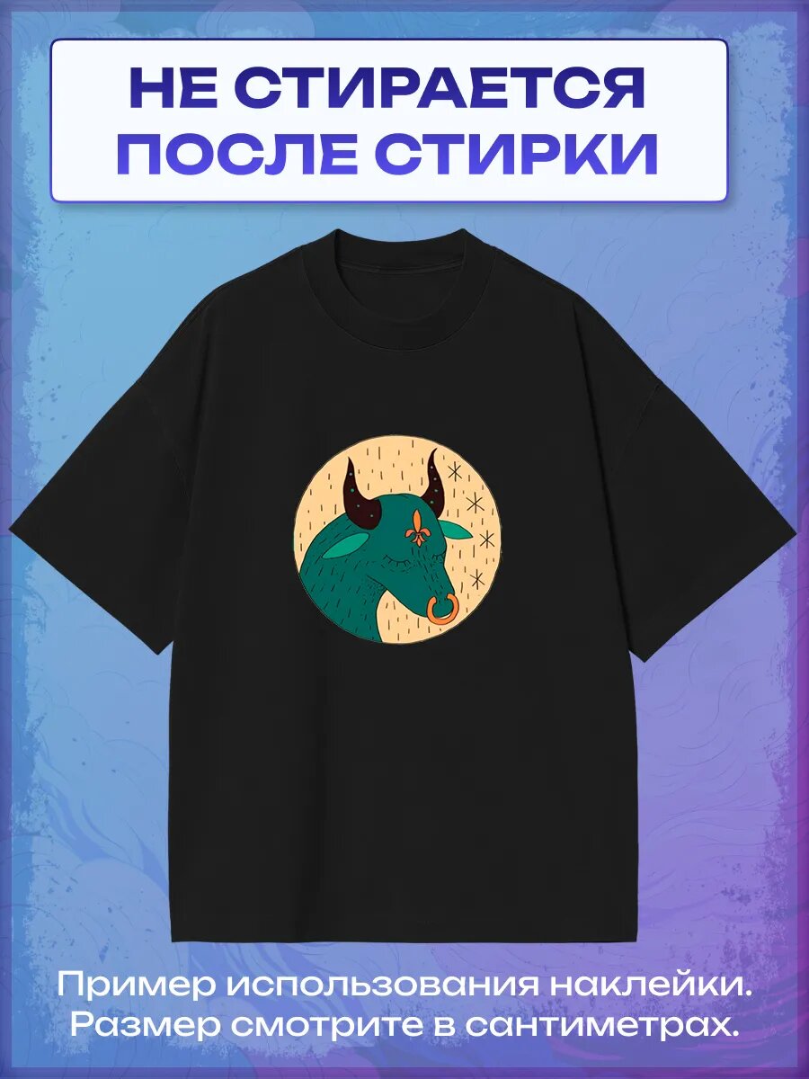 Термонаклейка Телец — фото 1