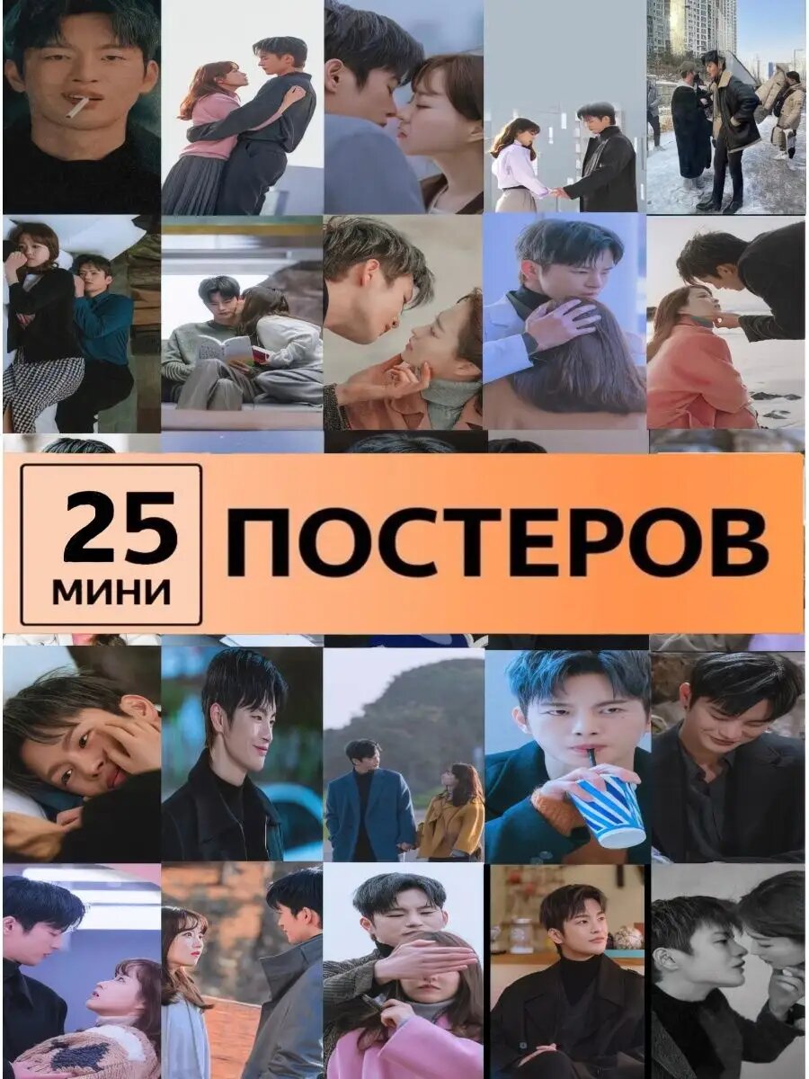 Карточки Однажды разрушение постучалось в мою дверь постеры