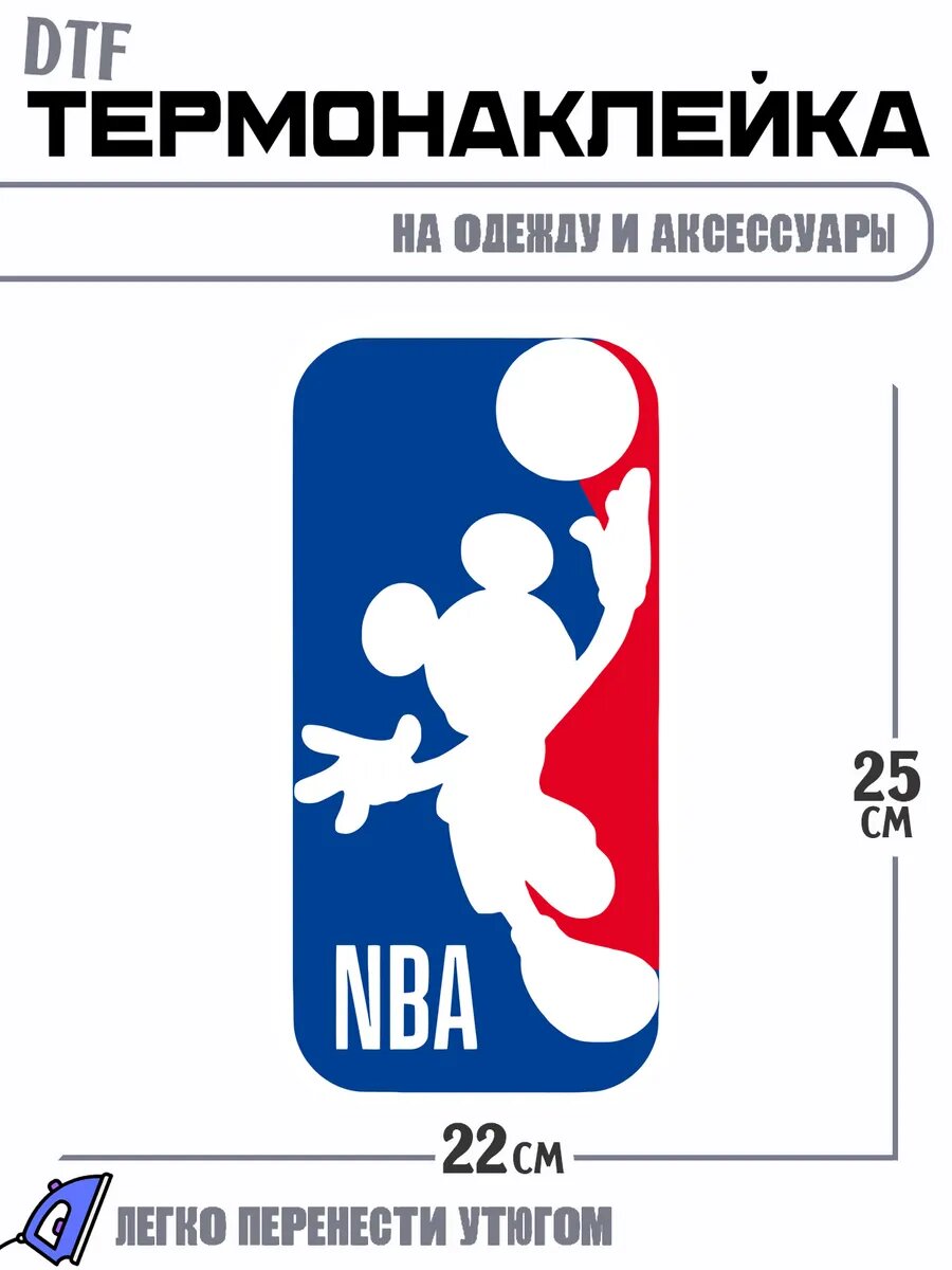 Термонаклейка найк nike nba микки маус