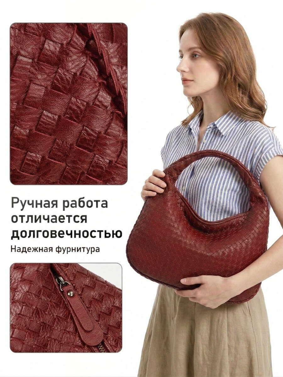 Чехол хобо