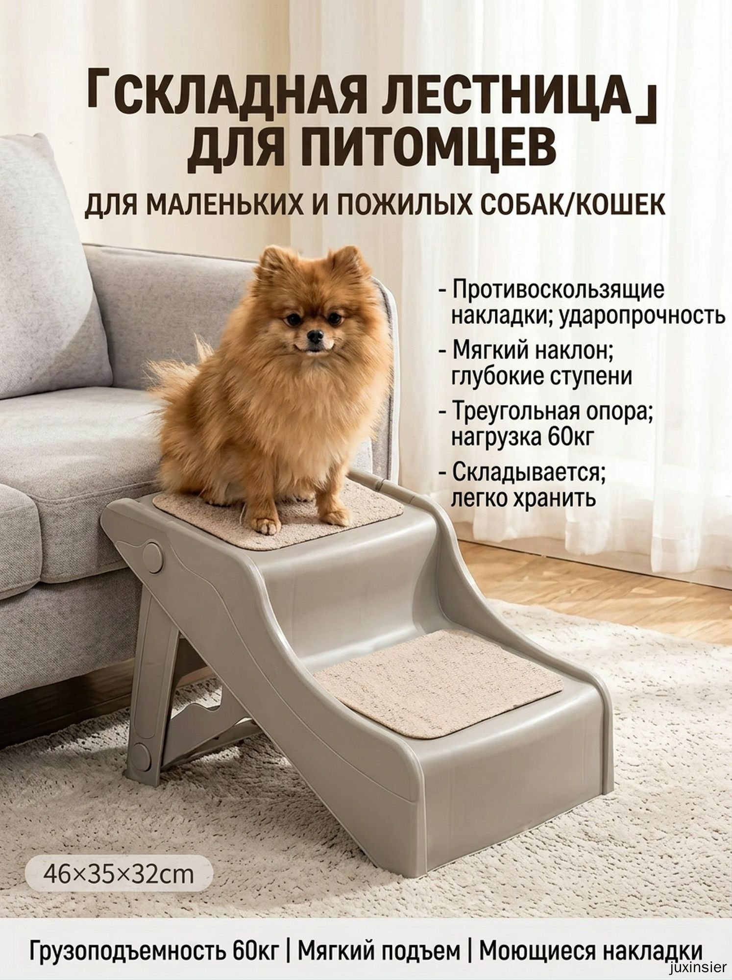 Складная лестница-пандус для собак и кошек, противоскользящий коврик, пологий наклон, до 60 кг, серая