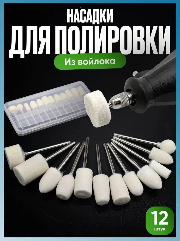 Круг шлифовальный 15 x 2.4