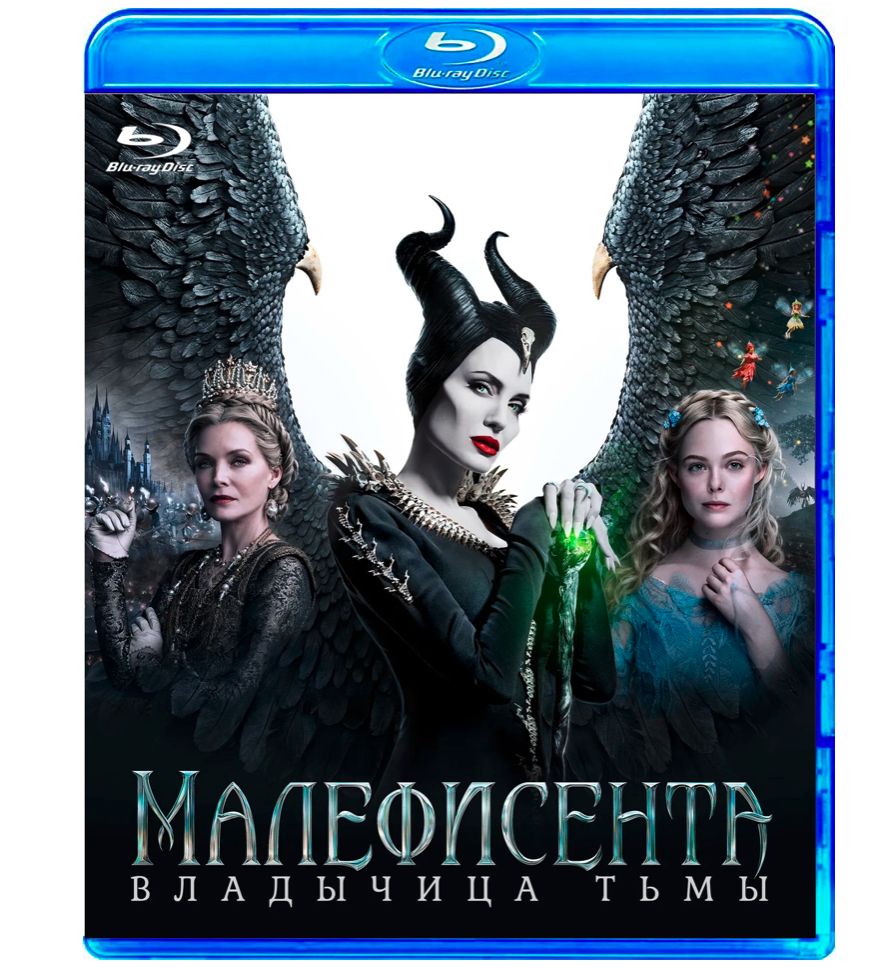 Малефисента: Владычица тьмы. Blu-ray. (США, 2019) дублированный+анг. дор. В сборе