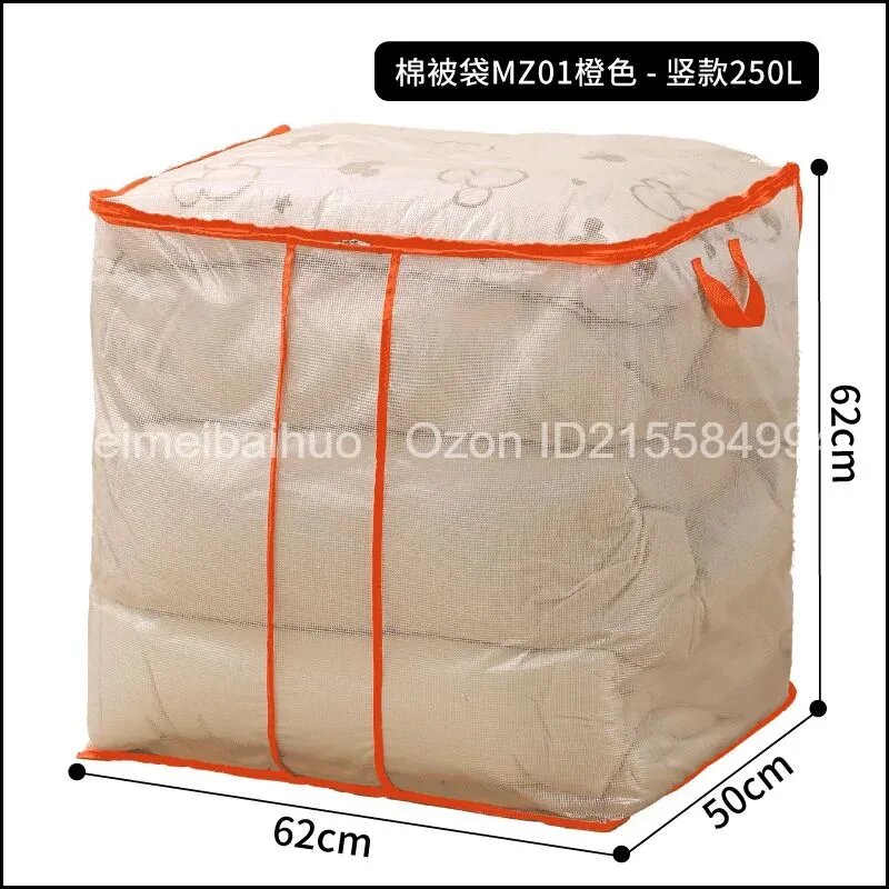 Кофр для хранения вещей 62x50x62 см 1 шт белый