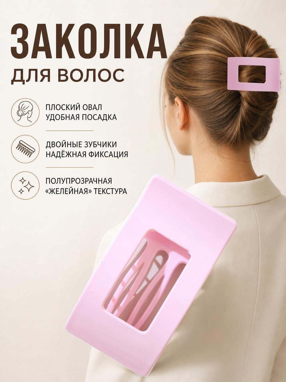 Трендовая заколка-уточка для волос длинная плоская, мощный зажим-краб стильного пучка на затылке, минималистичный аксессуар