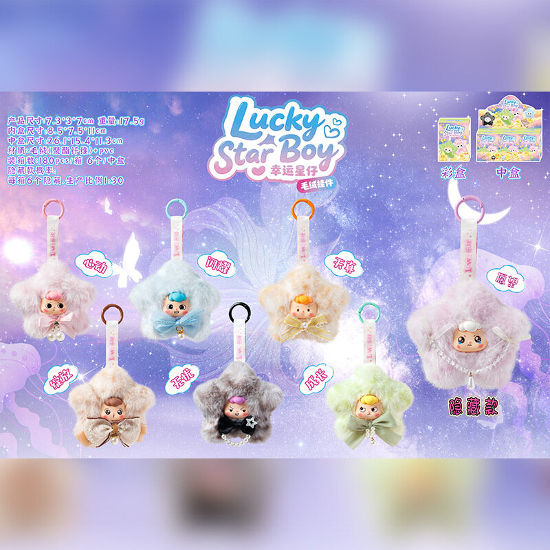 Набор плюшевых игрушек Annie Baby's Pampered Small Plush Blind Box - украшение для девичьей спальни.
