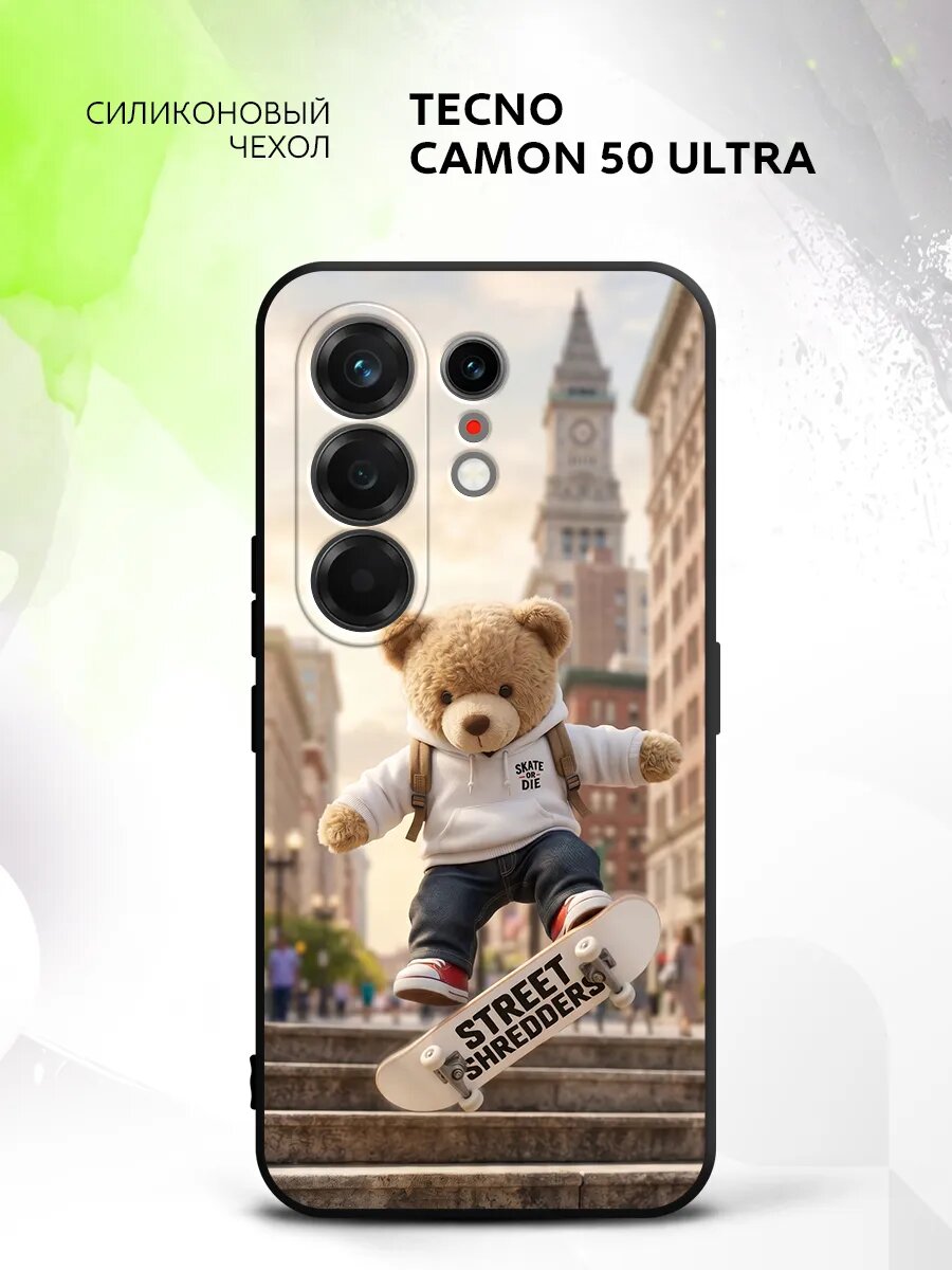 Чехол на Tecno Camon 50 Ultra, Техно Камон 50 Ультра накладка, противоударный, с картинкой тедди на скейте